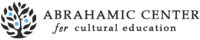 The Abrahamic Center for Cultural Education